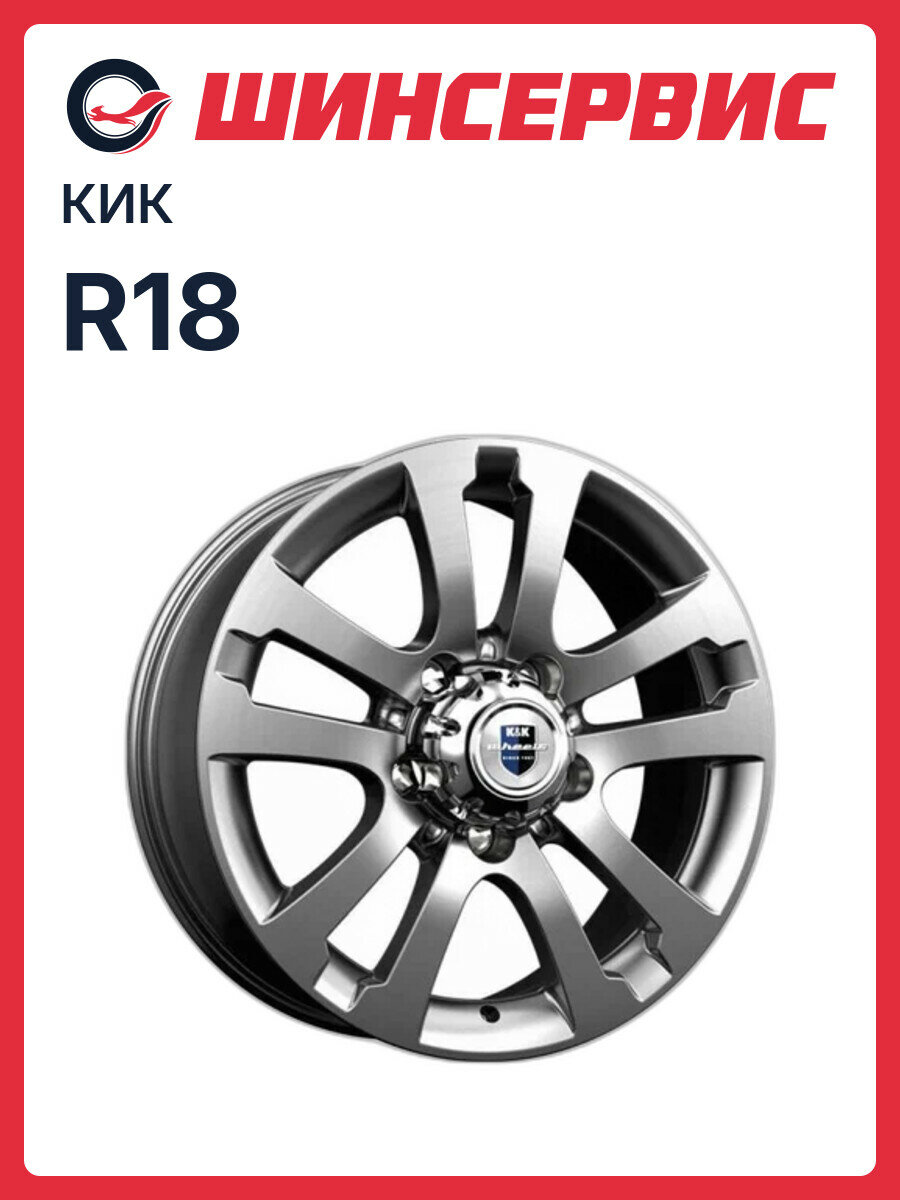 Литой колесный диск КиК Сахара-Patriot R18x7J 5x139.7 ET35 ЦО108.5 для автомобиля
