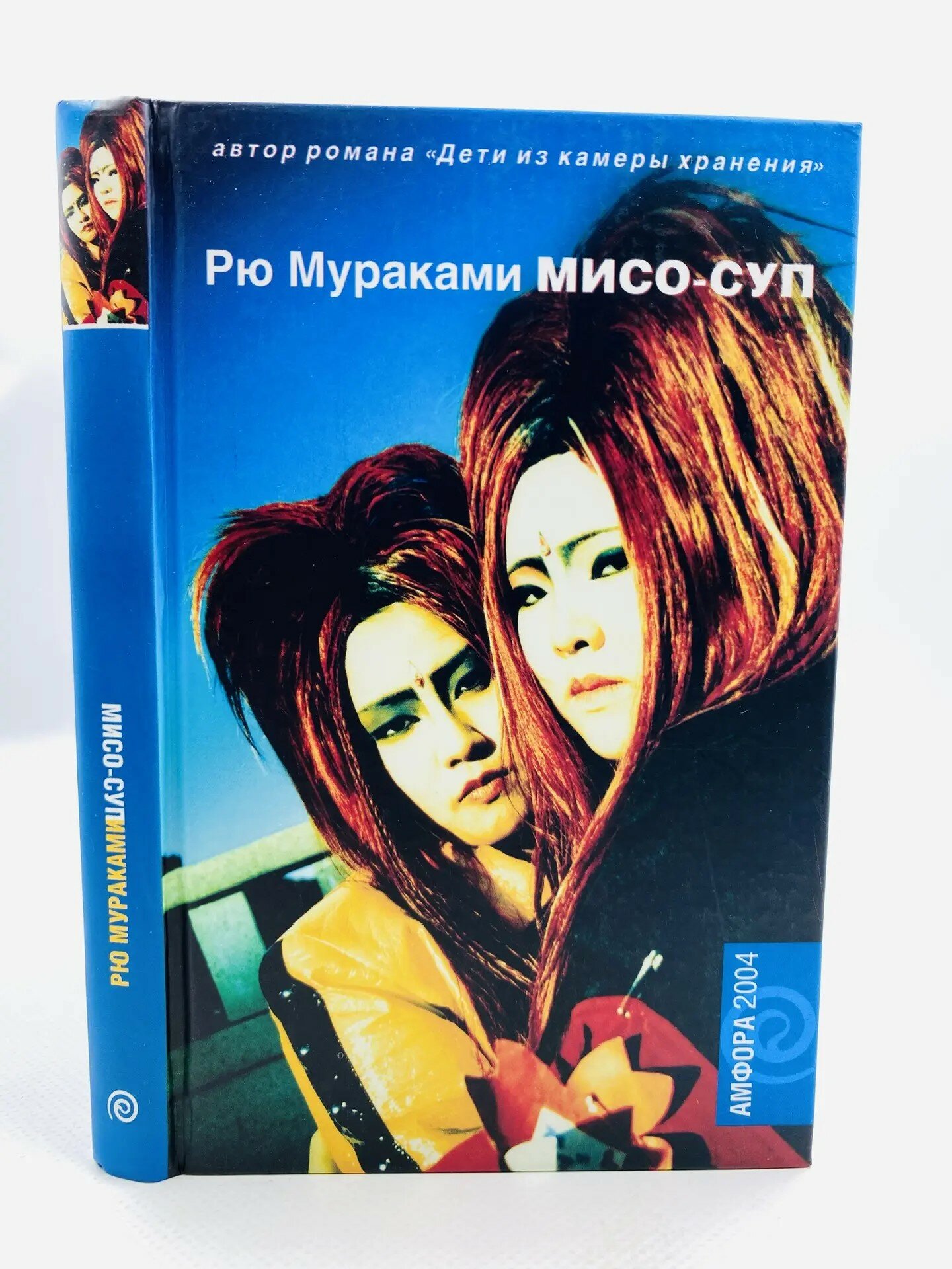 Мисо-суп