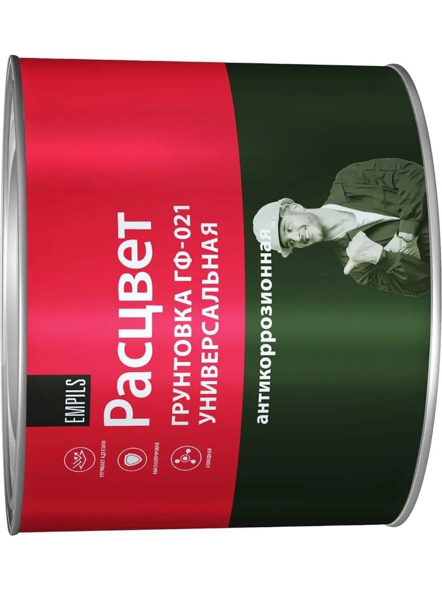 Грунтовка ГФ-021 2.2 кг серая для дверей и решеток алкидная