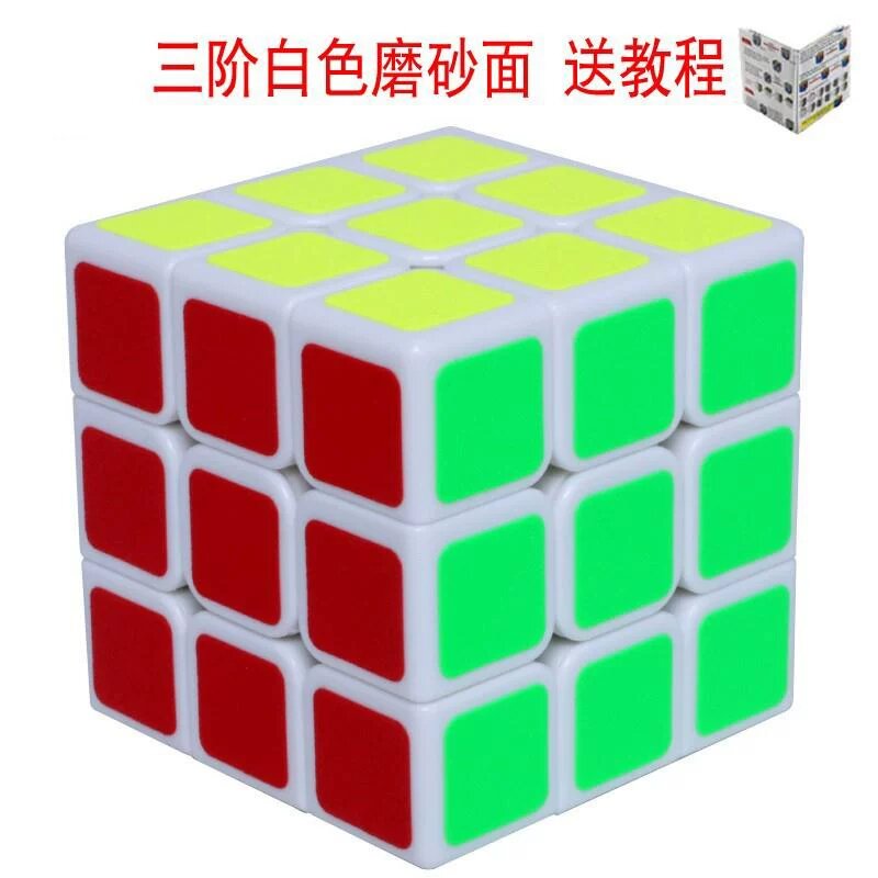 Shengshou 3x3 Белый Магический Куб Набор для Начинающих с Руководством, Гладкая Головоломка Игрушка