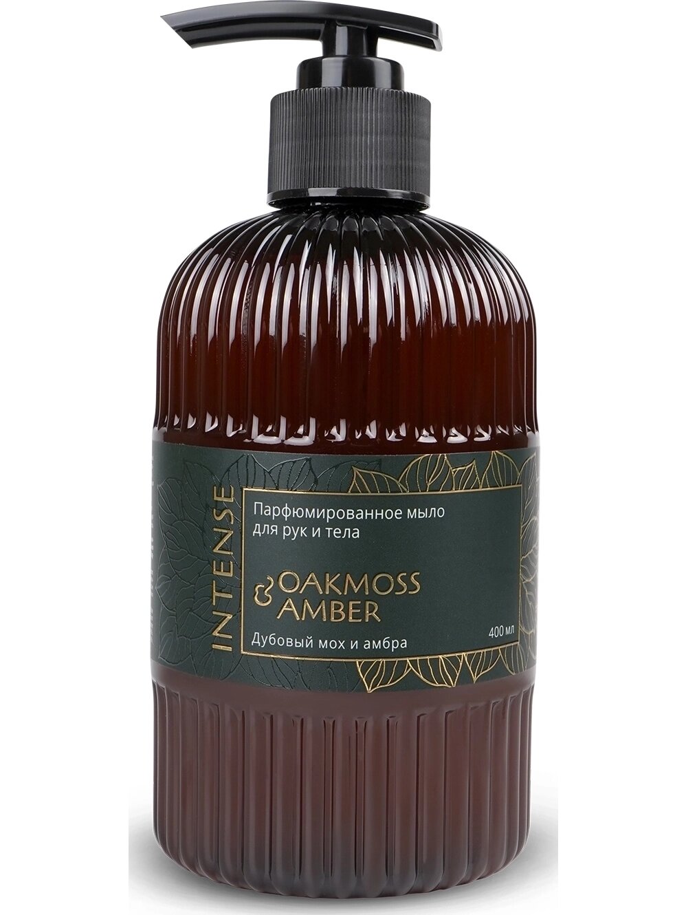 Жидкое мыло парфюм. Intense "Дубовый мох и амбра" 400 мл. с дозатором Clean&Green CG8512