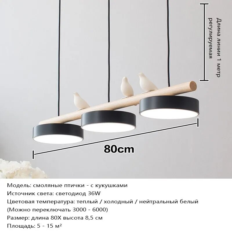 Светильник, LED, 36 Вт — фото 1