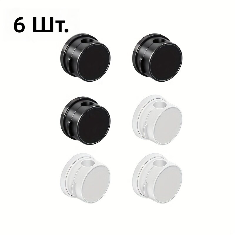 Органайзер для кабелей магнитный поворотный, 6 шт (3 черных + 3 белых), держатель для проводов, зажим для хранения зарядных кабелей, для дома и автомобиля