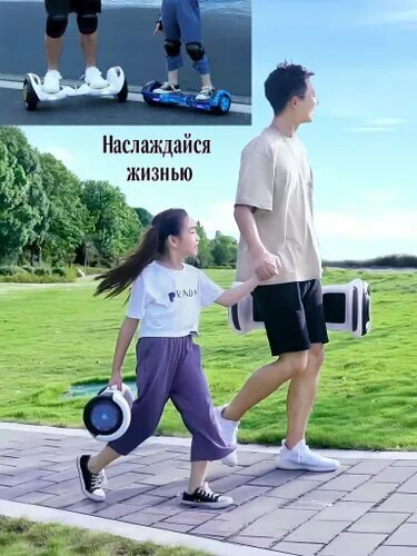 Гироскутер, диаметр: 7 (дюймы), голубой