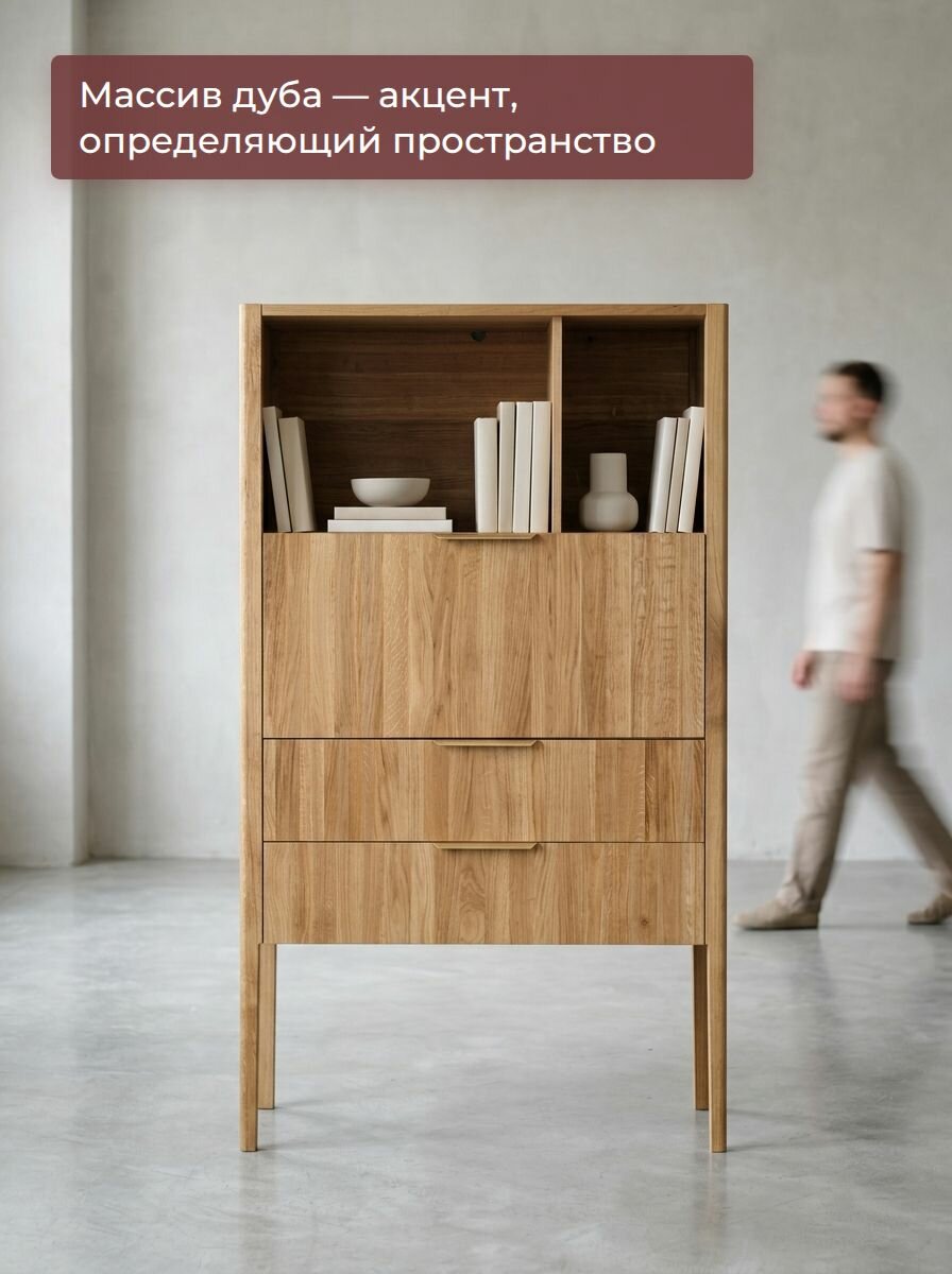Шкаф книжный, Розенбург, 90x42x150 см, массив дуба, коричневый, для книг и декора, в гостиную и кабинет, MAKOSA