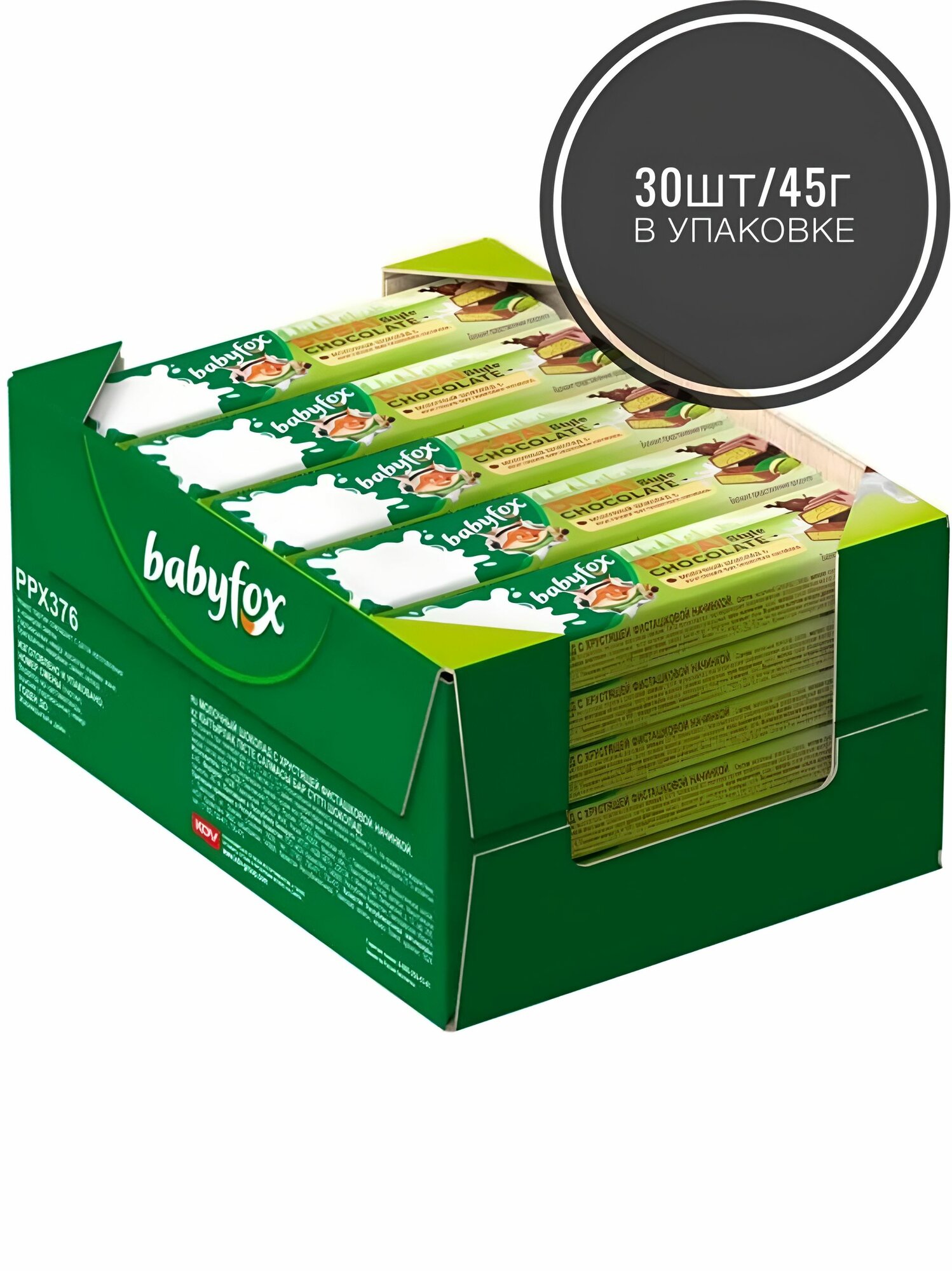 Батончик BabyFox Дубайский шоколад 45г/30шт
