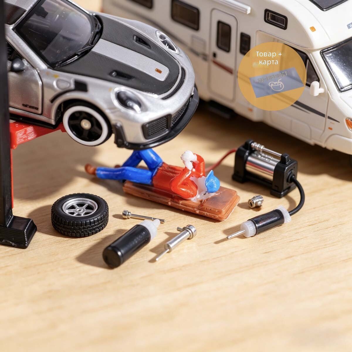 Миниатюрная фигурка лежащего ремонтного рабочего, 1:64, для гаража и модельных авто, цвет красный + лазерная карта