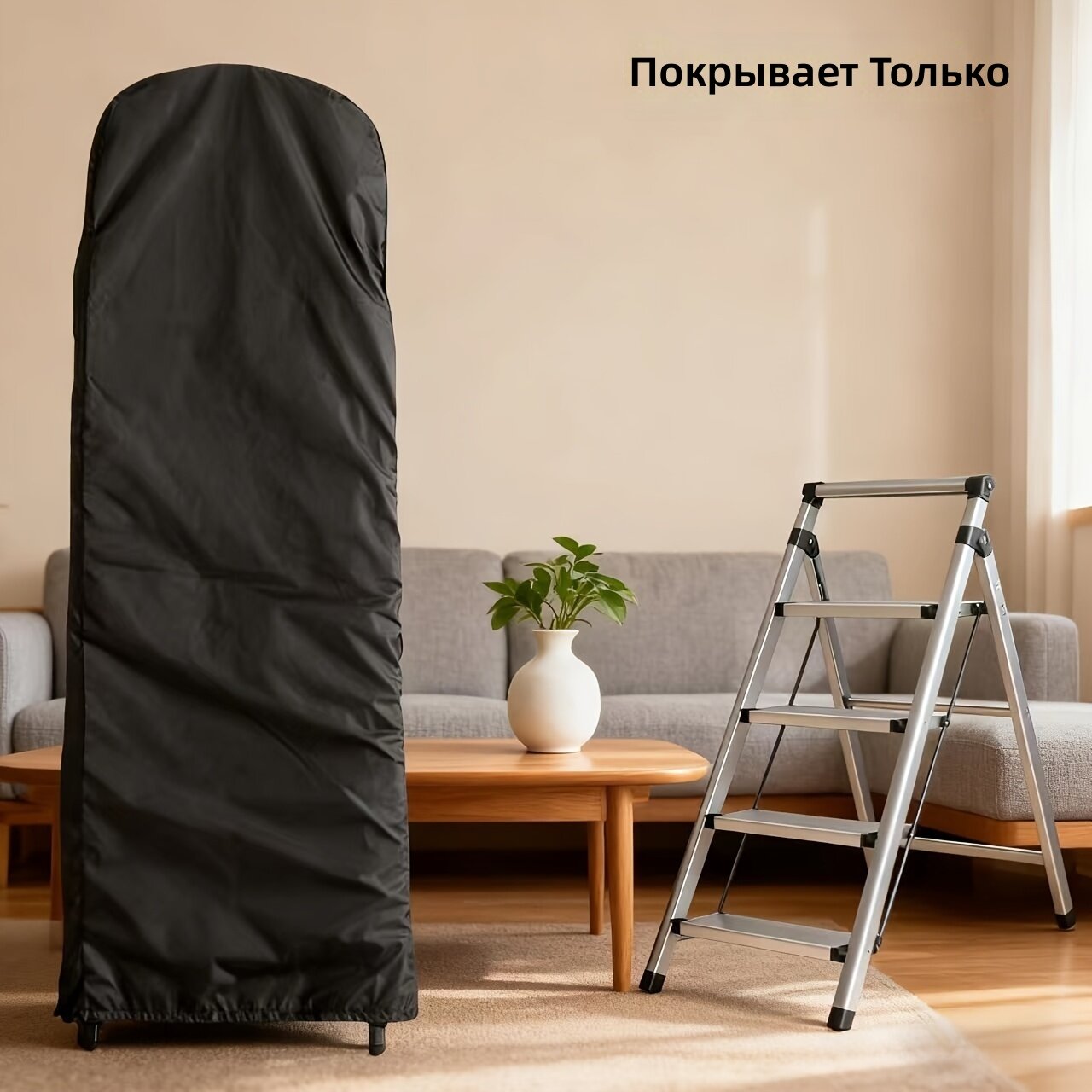 Чехол для складной лестницы из прочной черной оксфордской ткани для дома и сада, для пятиступенчатой лестницы 50x6.5x174 см