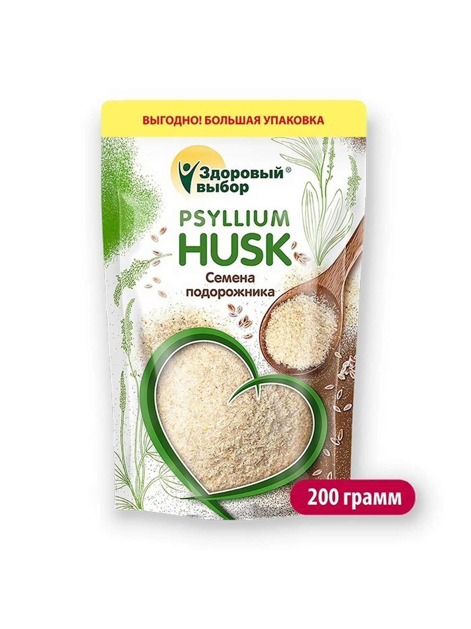 Семена подорожника (PSYLLIUM HUSK) 200,0 аптечный ассортимент