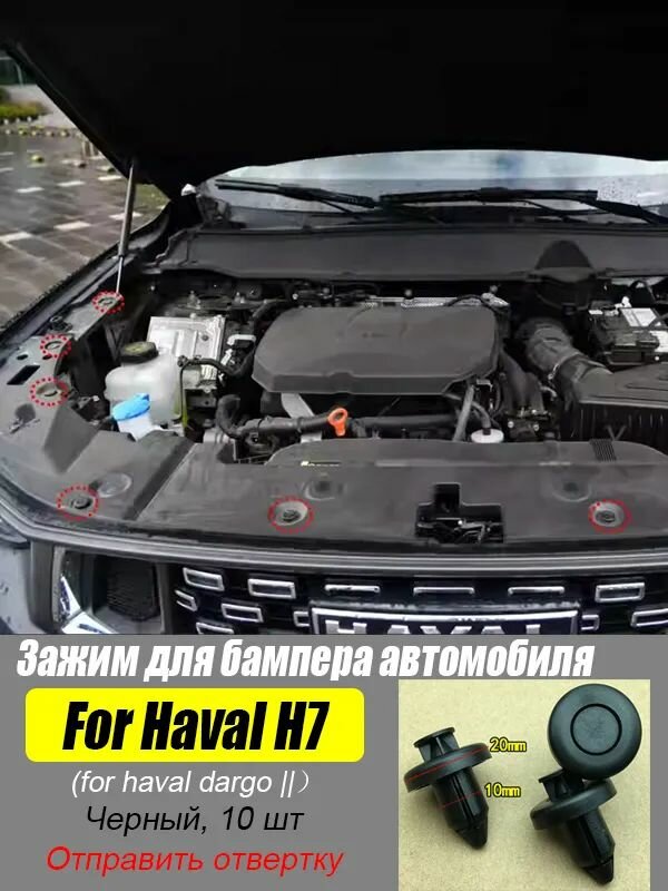 Клипса крепежная автомобильная 1 1/2 - 12 U, 10 шт. 1 1/2 12U автомобильная крепежная