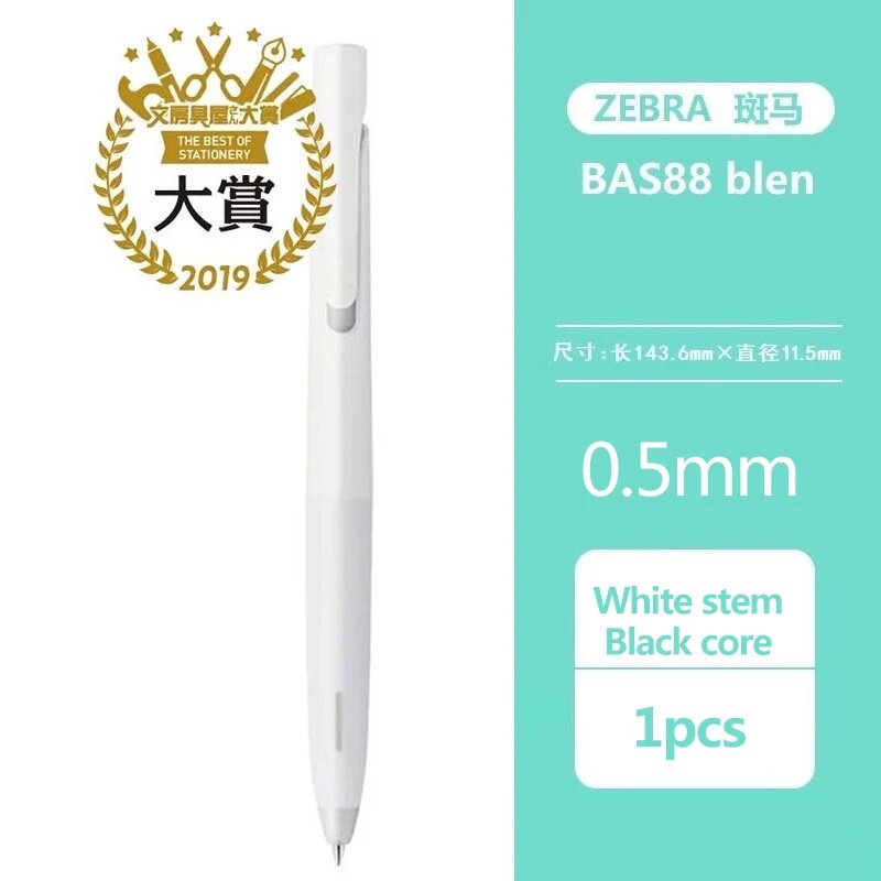 ZEBRA Blen гелевая ручка BAS88 Белый, 0.5mm 1PCS