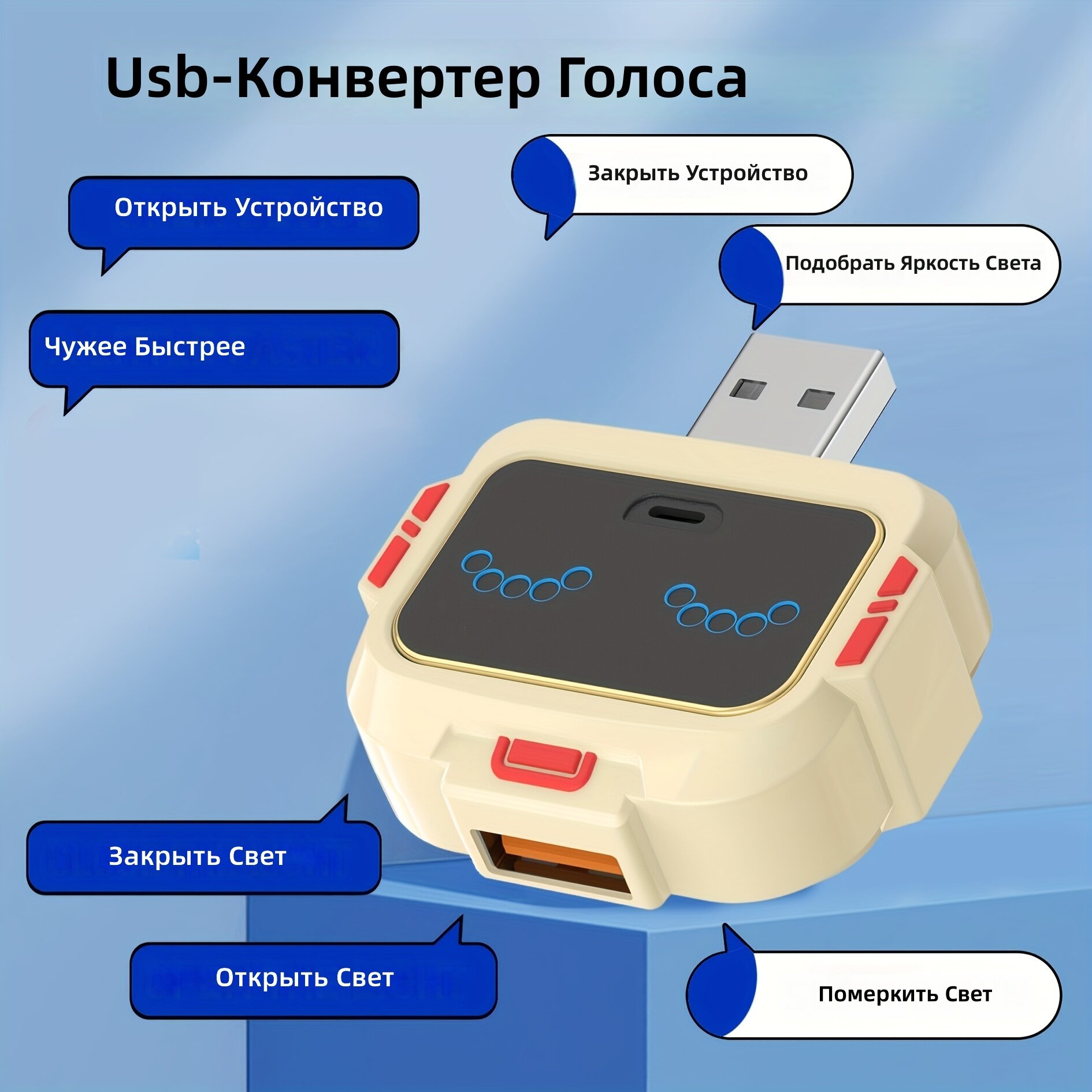 USB-хаб с голосовым управлением и автоматическим переключением, питание от USB, совместим с колонками и устройствами Alexa/Google Assistant, для систем умного дома и голосового управления, интеллектуальное голосовое управление
