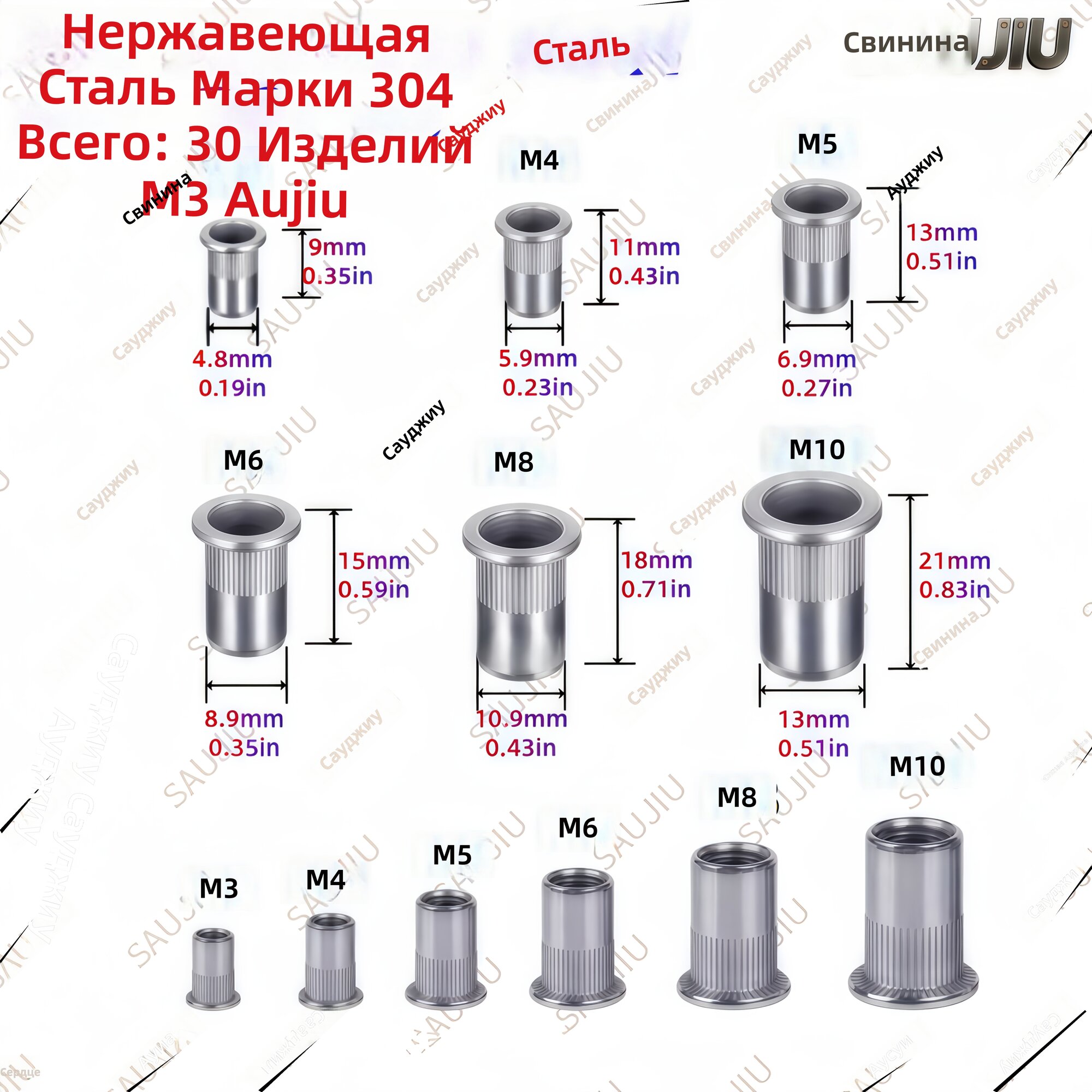 30 шт. заклепочных гаек M5, полированные, с частичной резьбой, для автомобиля, дома и DIY, прочные и легкие в установке, с утопленной резьбой