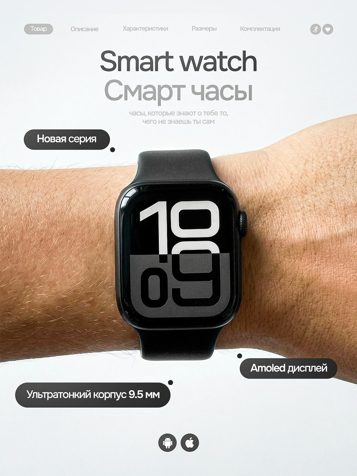 Smart watch series 11 серия смарт часы умные часы наручные электронные