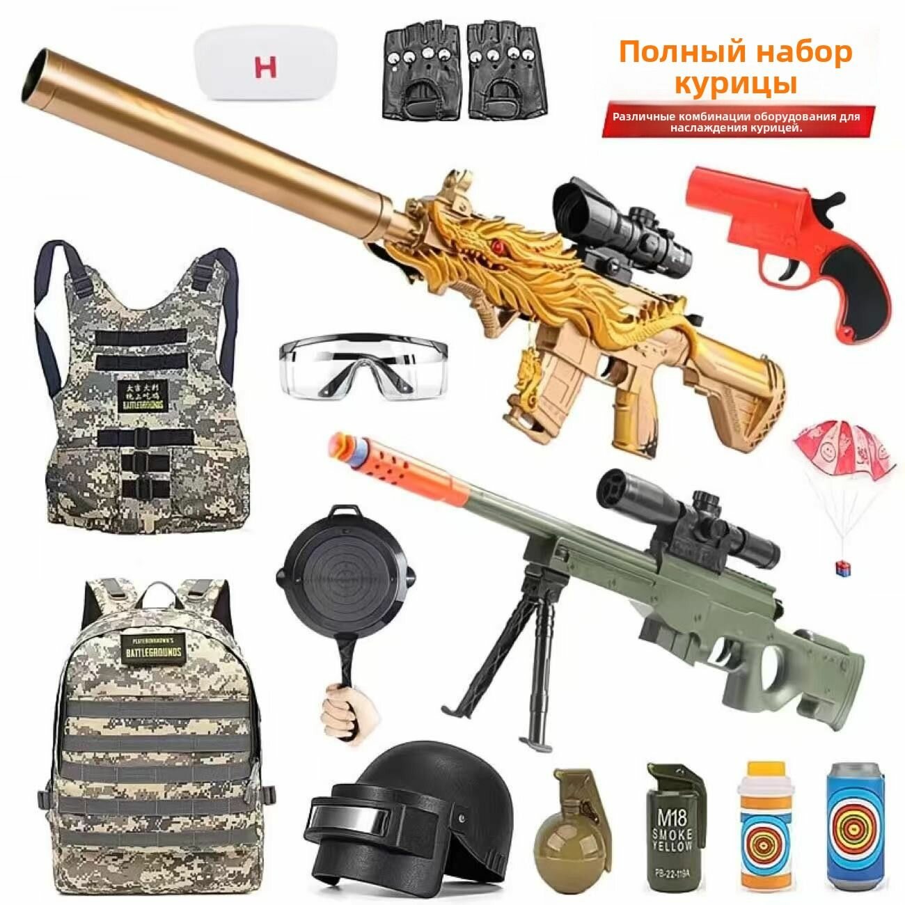 Набор Спецназа с Снайпер, гранатой, Шлемом. Набор оружия Военного с каской. Темно-зеленый цвет. Подходит для 10 -13 лет
