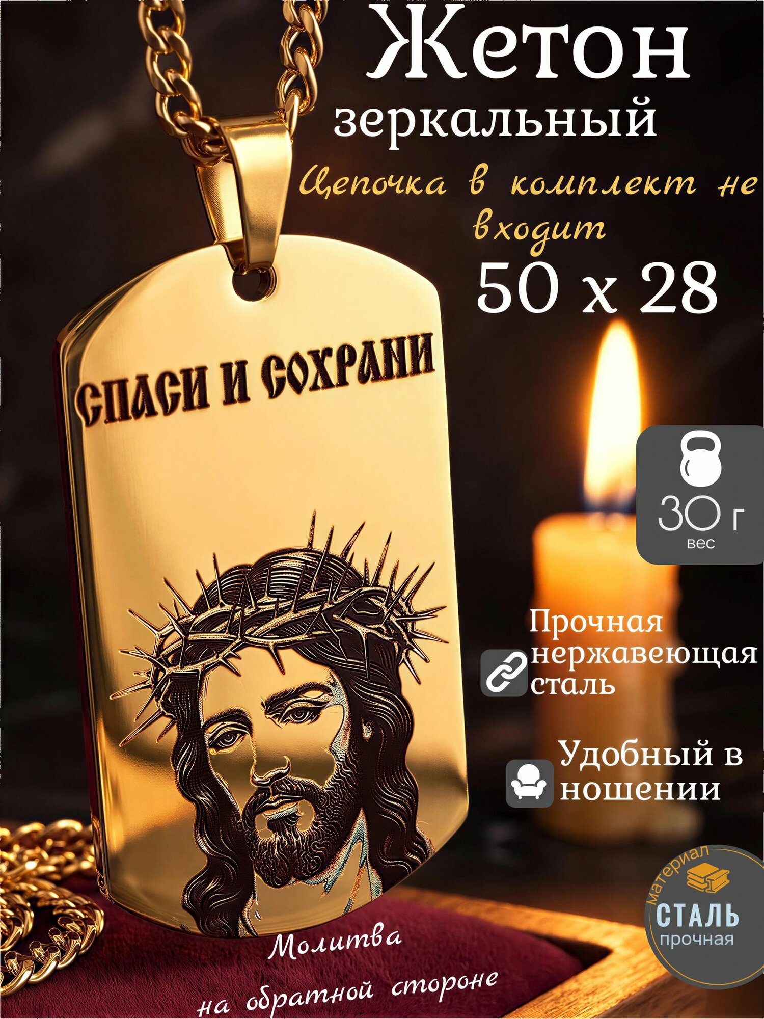 Подвеска
