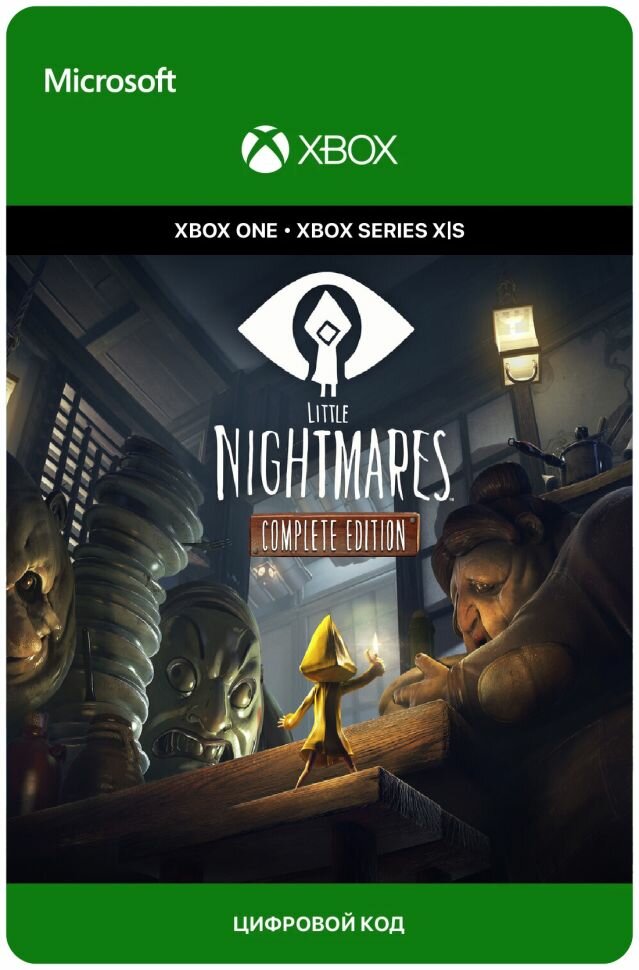 Игра Little Nightmares Complete Edition для Xbox One/Series X|S (Аргентина), русский перевод, электронный ключ
