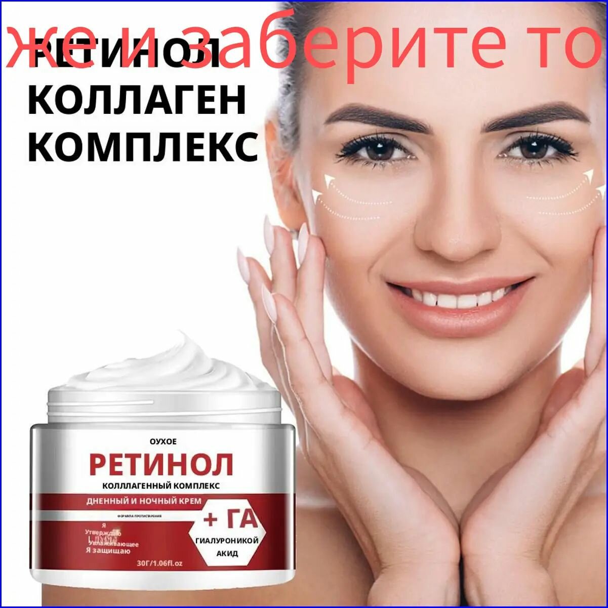 Эксклюзивный антивозрастной сывороточный концентрат с ретинолом и гиалуроновой кислотой, уменьшающий черные пятна и женские морщины, представлен в объеме 1 штуки