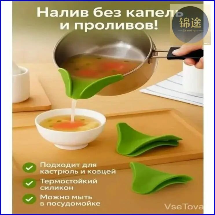 Качественная воронка 12 см, кухонная