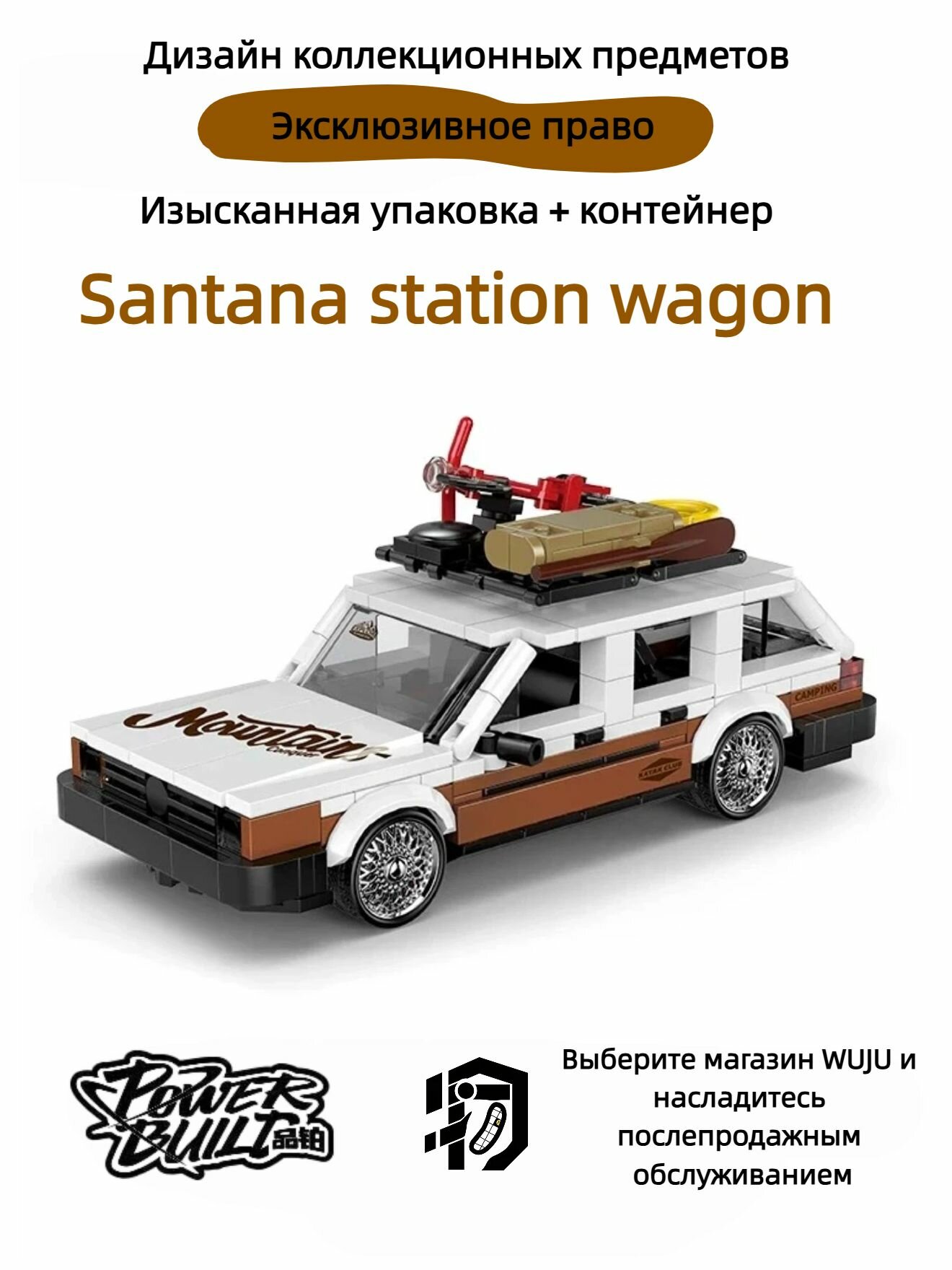 POWERBLOCK8824: Машинка и контейнер. Идеально подходит для детских развивающих головоломок, подарочных моделей, строительных блоков, игрушечных машинок, аксессуаров и подарков для мужчин.