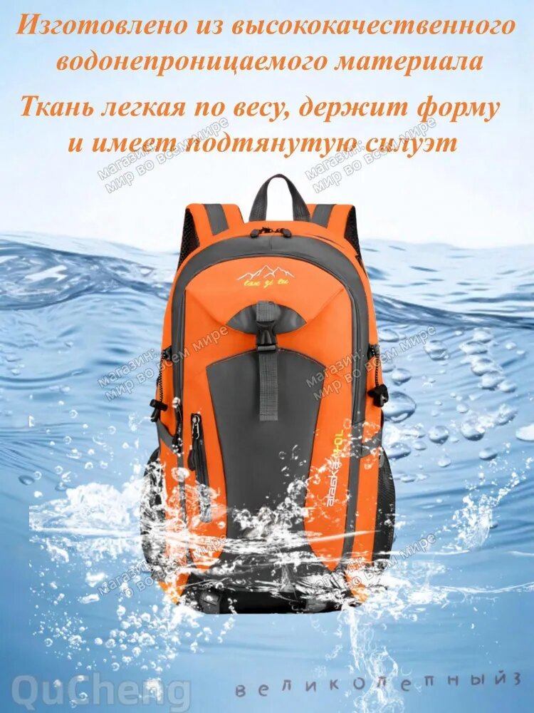 Рюкзак Alaska 40L, политекс, 52x31x23 см, водонепроницаемый, для альпинизма, треккинга, путешествий — фото 1