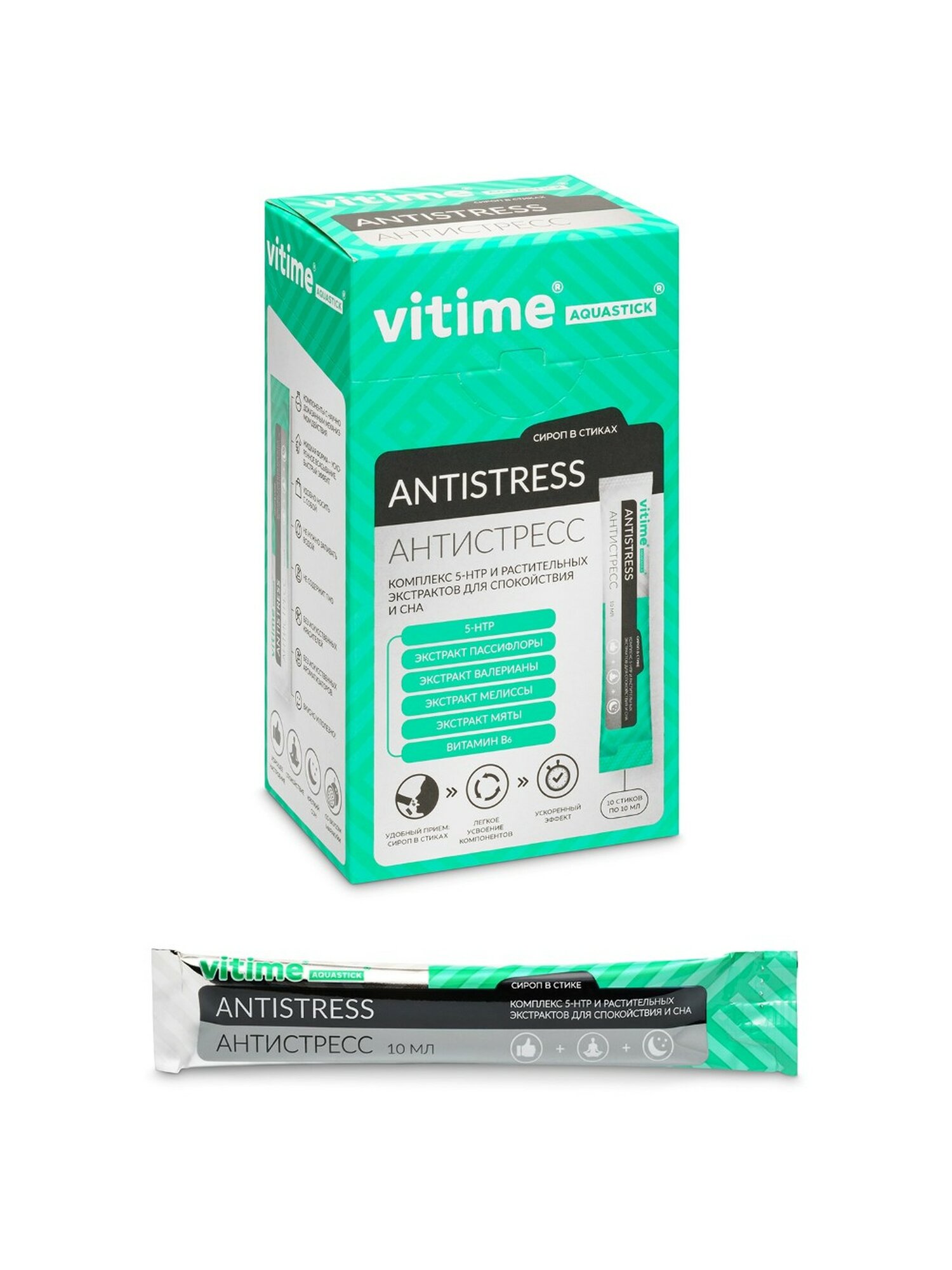 VITIME AQUASTICK ANTISTRESS N10 стик ПО 10МЛ — Жидкость для приёма внутрь 10 мл, стик (саше-пакет) - 10 шт в уп.