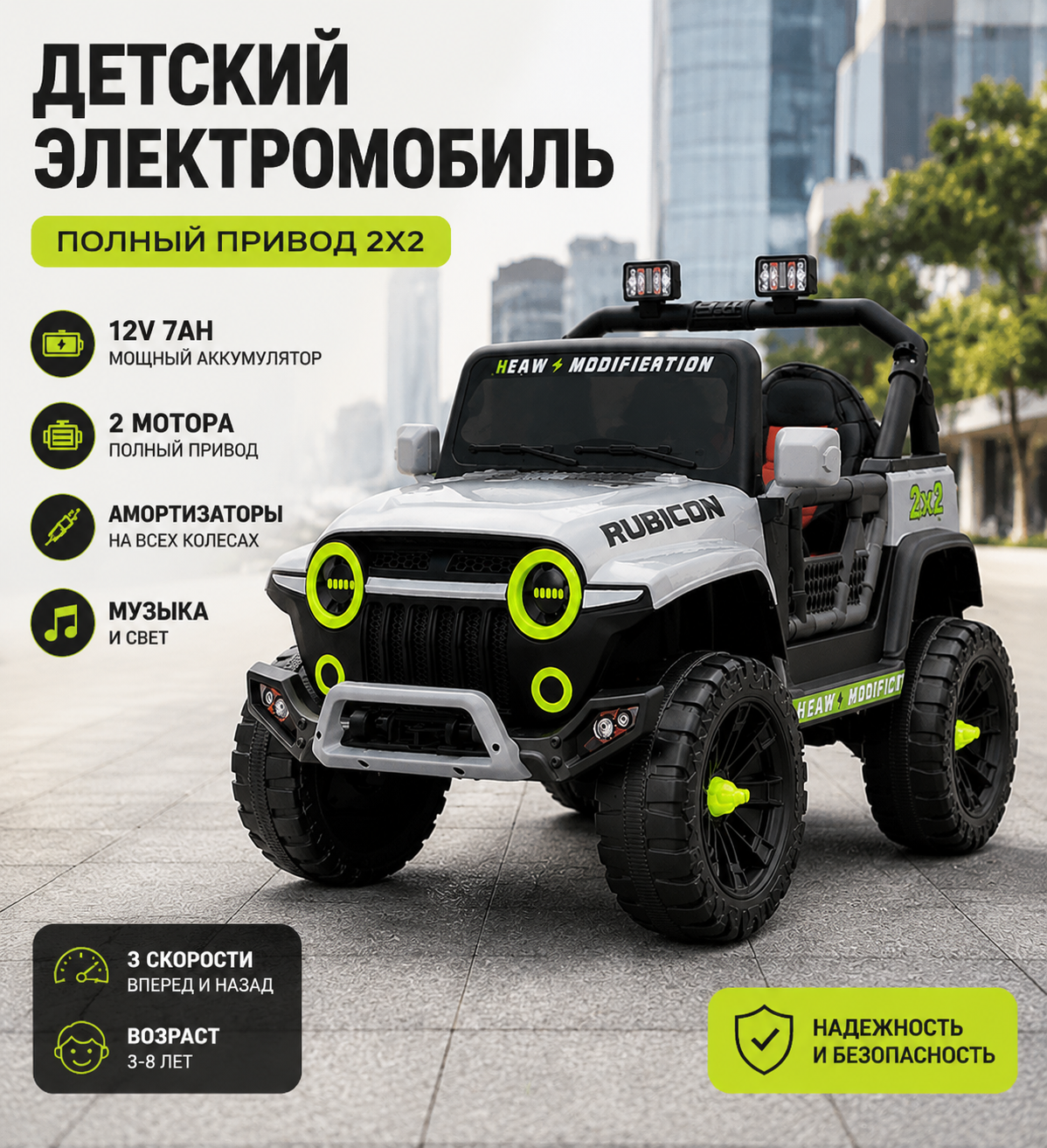Детский электромобиль в виде танка, с двойным приводом, на два места, Полный функционал, жесткое сиденье