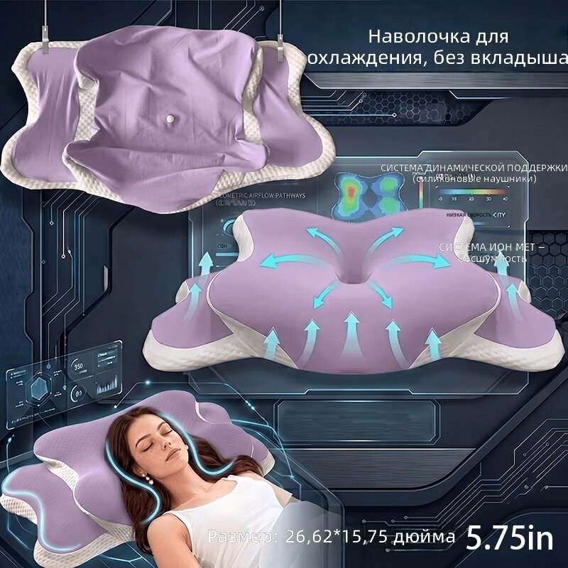 Наволочка в форме бабочки фиолетовая 40x60 см на молнии, мягкая и дышащая ткань, для сна, подарок для родителей или пары