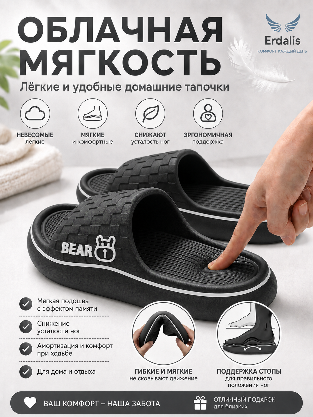 Тапки для кемпинга