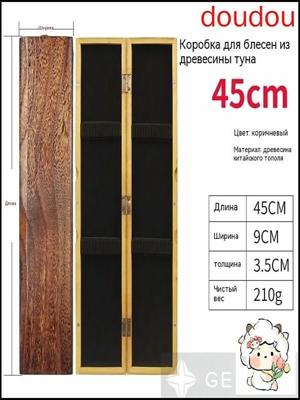 Коробка-поплавочница односторонняя 45см для поплавков, оснасток, для рыбалки , фидера, херабуны, пенал для поводков на карпа для фидерной ловли для ловли карпа для ловли херабуны