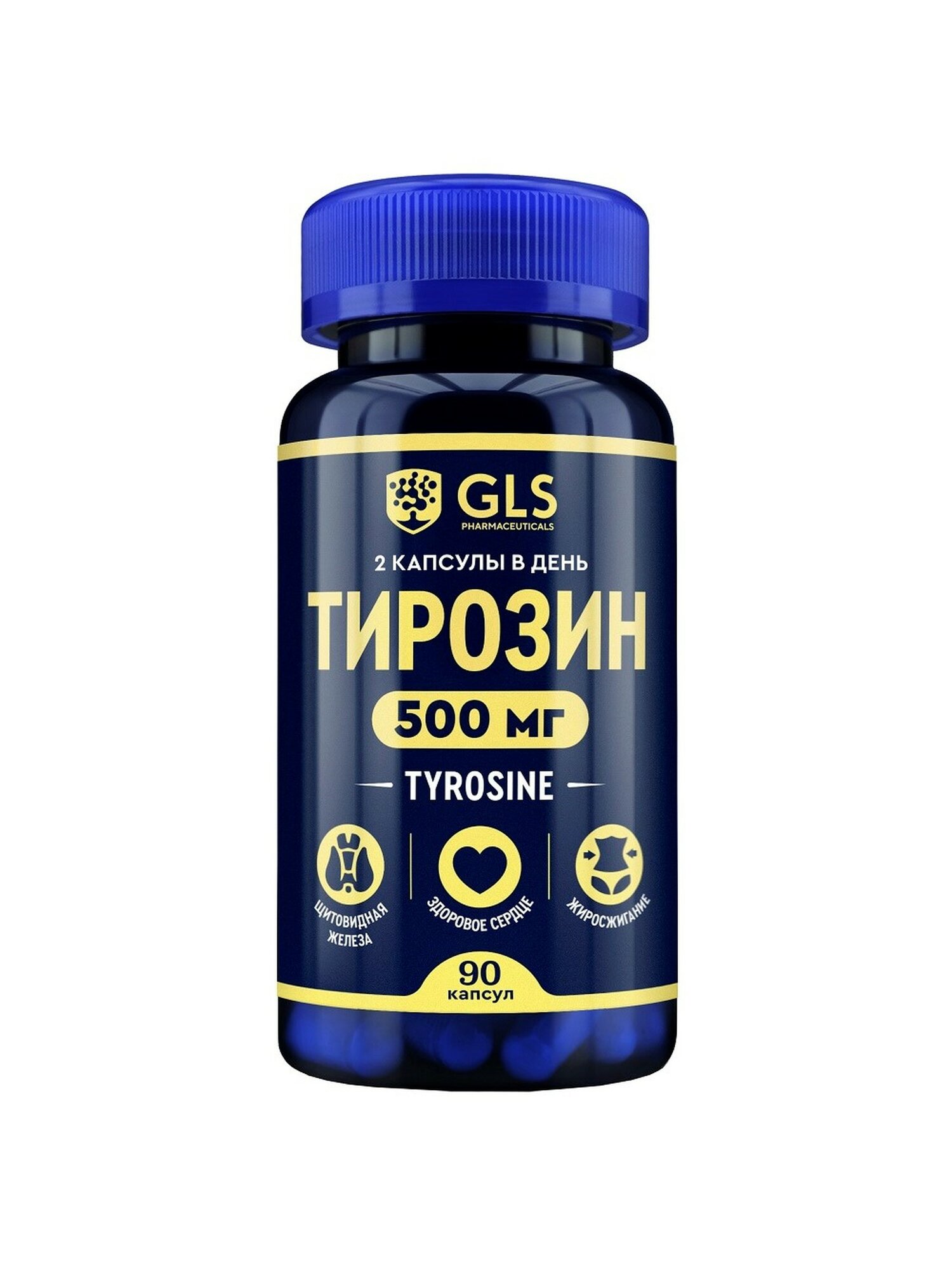 GLS тирозин N90 капс ПО 400МГ — Капсулы массой, 400мг - 90 шт в полимерной банке с навинчиваемой крышкой, контролем пер…