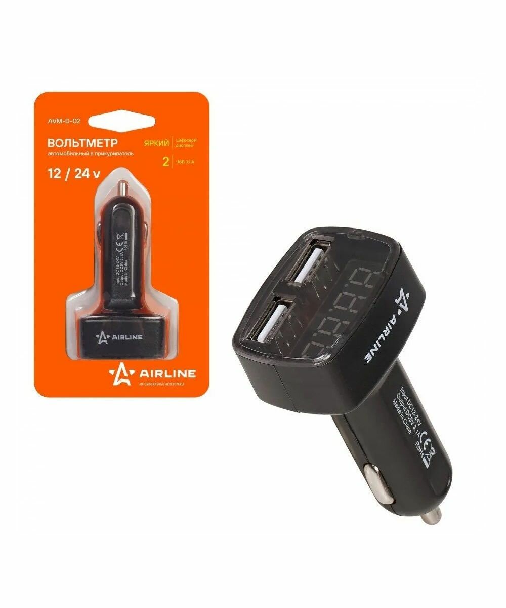 Вольтметр в прикур. 12-24V +2 USB AIRLINE