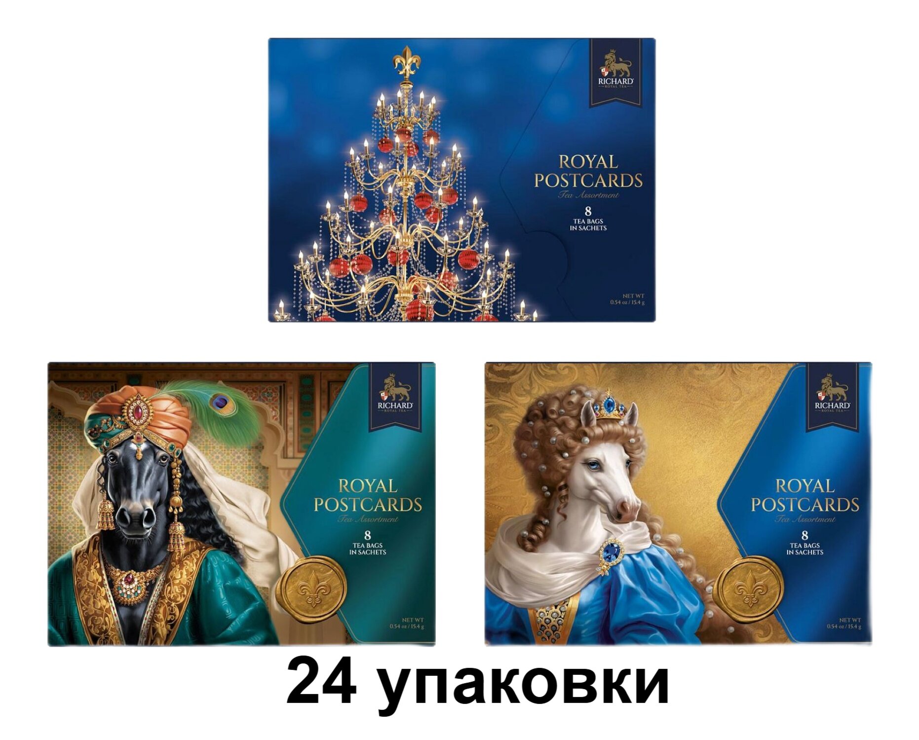 Чай Richard Royal Postcards tea, Ассорти, 2г х 8 пакетиков, в комплекте 24 упаковки