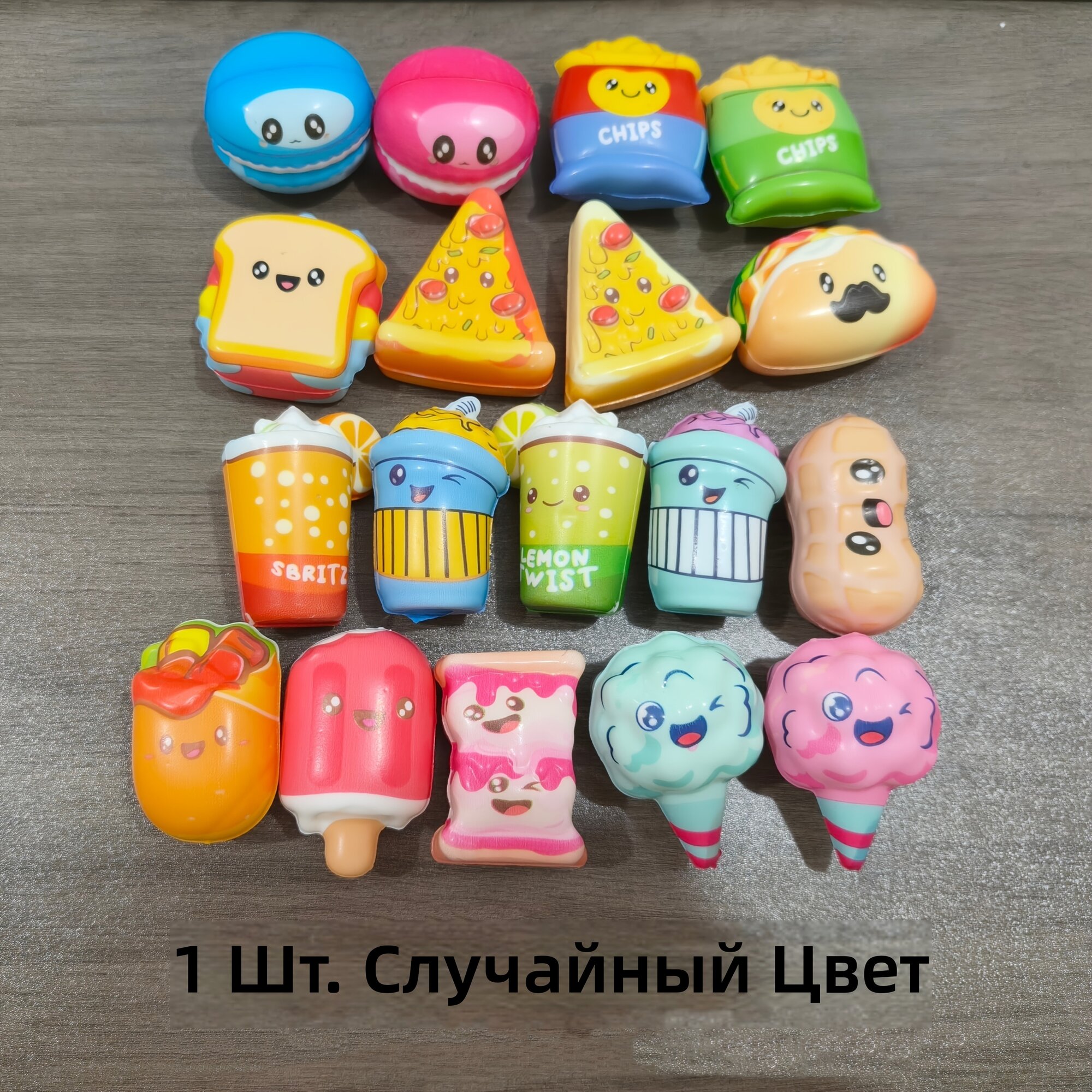 Пластиковые пасхальные яйца с мягкими игрушками-антистресс, набор, случайные цвета