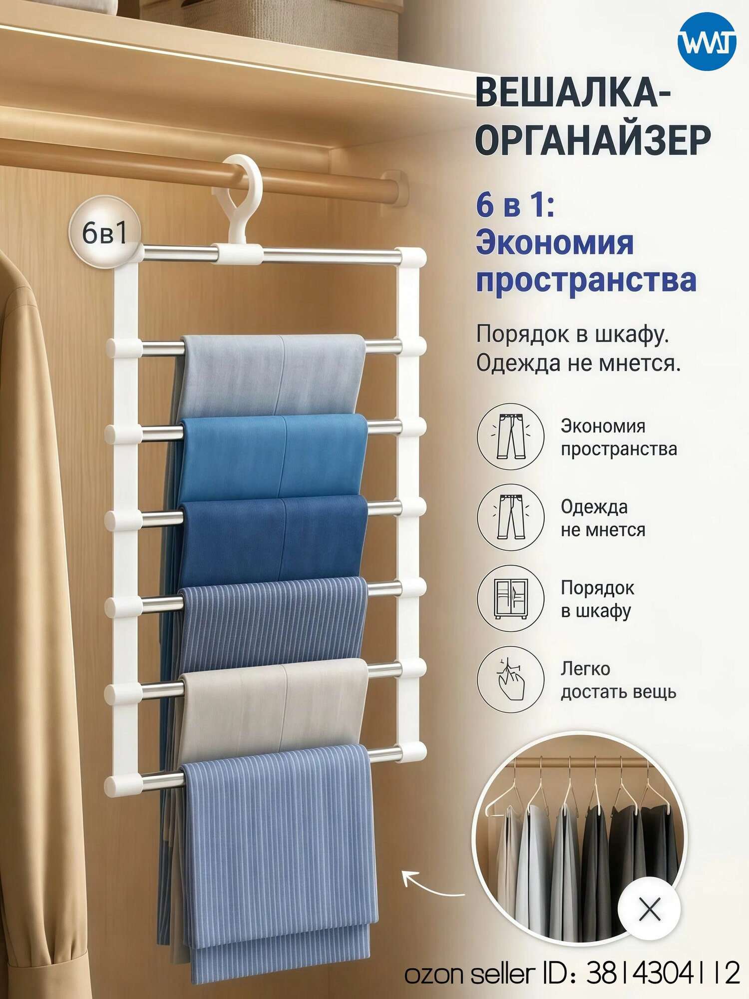 Вешалка плечики 36 см 1 шт металл белый, серебристый металлические плечики белые серебристые 36 см 1 шт