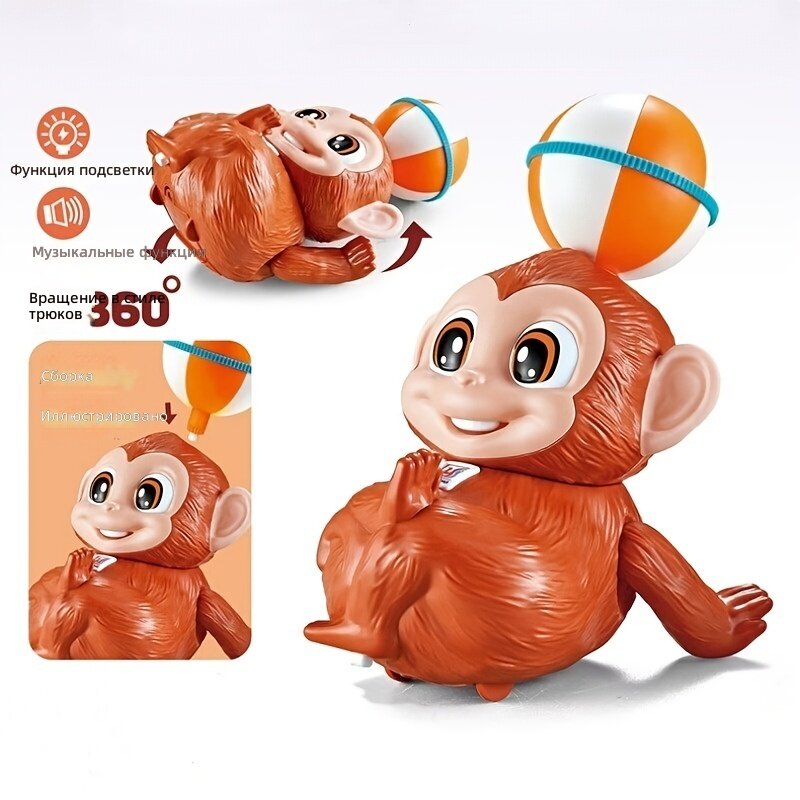 Игрушка Monkey Ball Toss с вращением на 360 градусов, световыми эффектами и динамичной музыкой, обезьянка-каскадёр (Stunt Cartoon Monkey Doll)