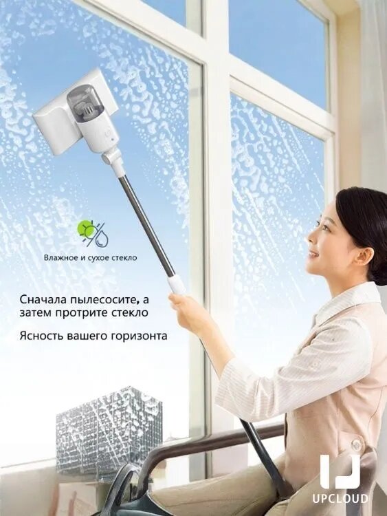 UPCLOUD Робот для мойки окон, белый, с пультом ДУ, для влажной и сухой очистки