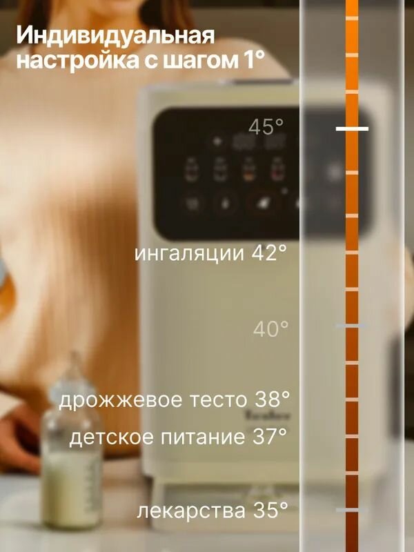 Термопот TESLER TP-5020 BEIGE — фото 1
