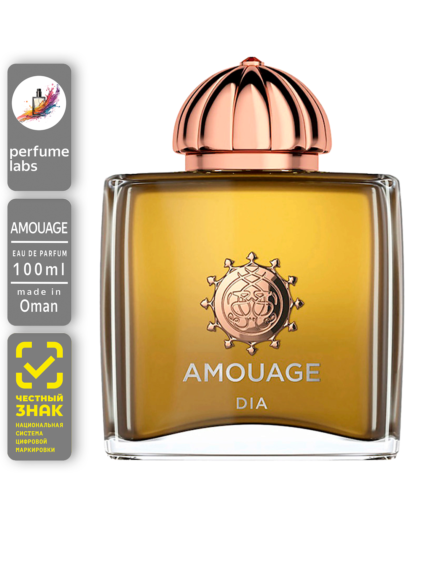 Amouage парфюмерная вода Dia pour Femme edp 100ml