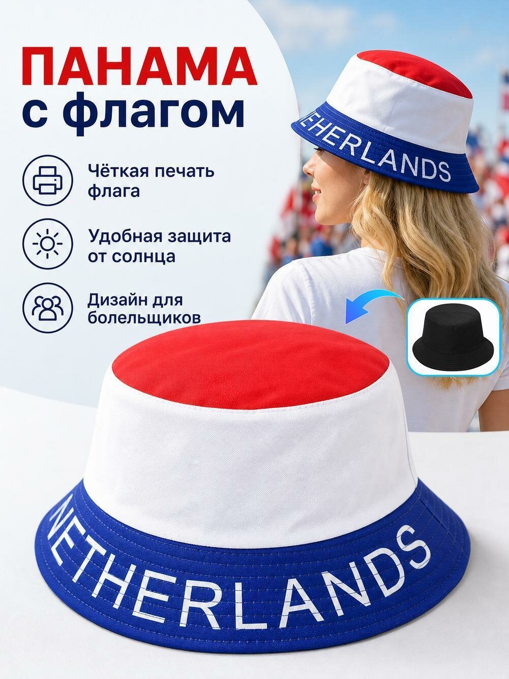 Шапка для женщин