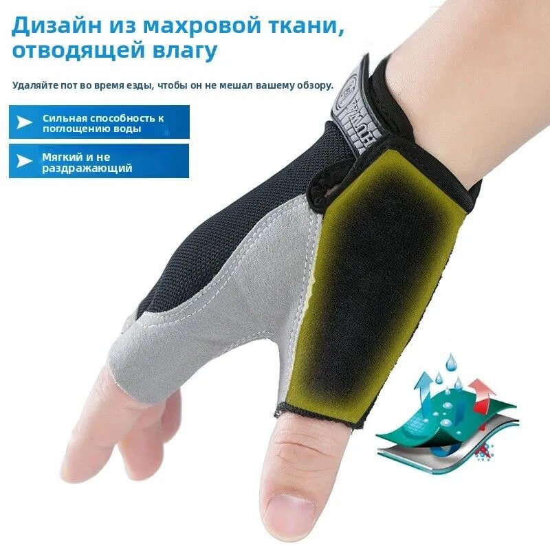 Манишка спортивная — фото 1