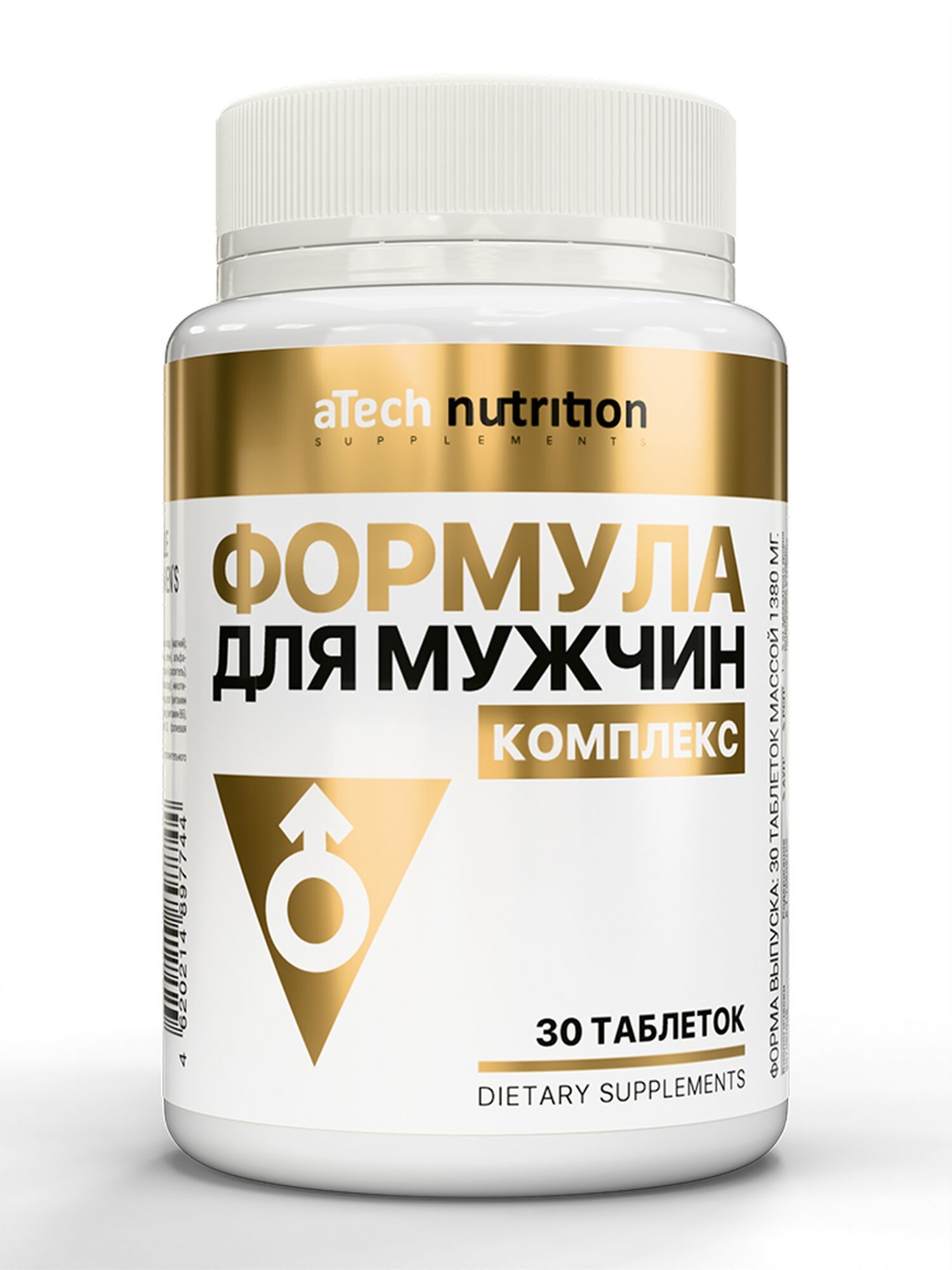 ATECH NUTRITION витаминно-минеральный комплекс формула для мужчин N30 табл ПО 1380МГ