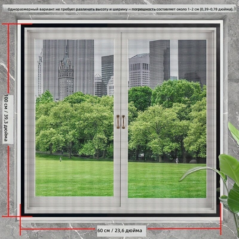 Летняя москитная сетка самоклеящаяся, черная, 60x100 см, утолщенная, без сверления, легкая установка и снятие, для окон