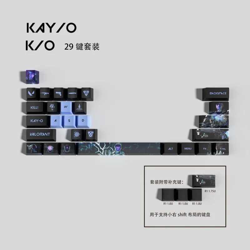 Valorant KO / Кейкапы для механической клавиатуры/PBT Keycaps 29 Клавиш