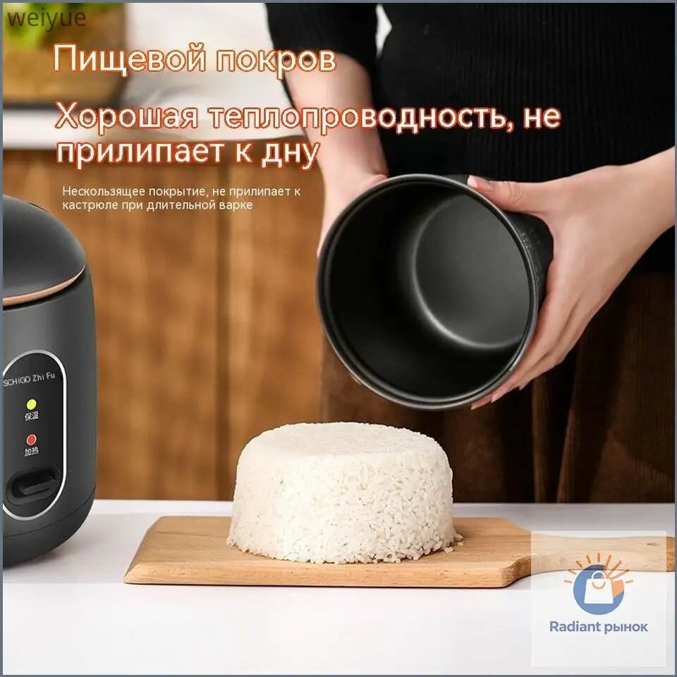 Мультиварка 8682# — фото 1