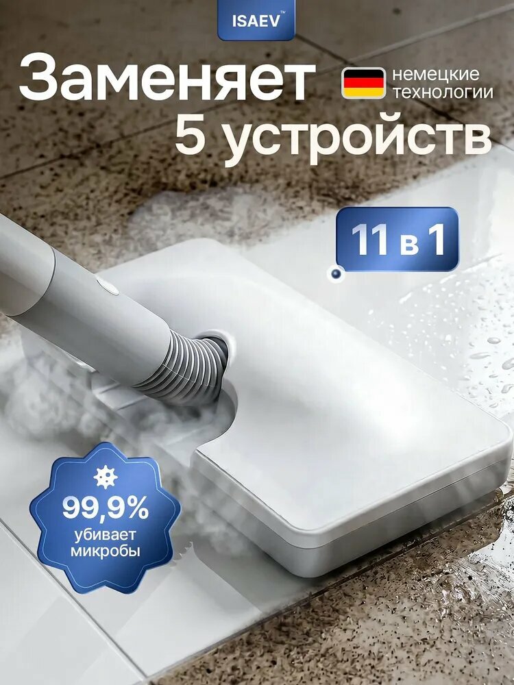 Электрическая щетка для уборки 11 в 1, беспроводной вращающийся очиститель для ванной, кухни и дома