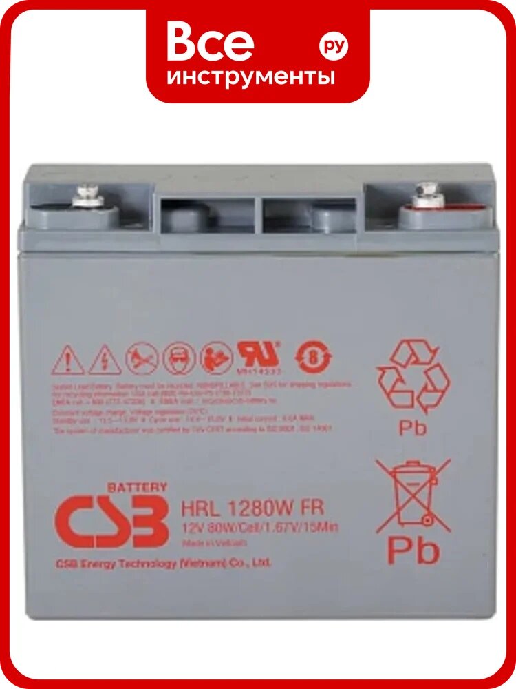 Аккумулятор для ИБП HRL1280W FR CSB УТ-00000132