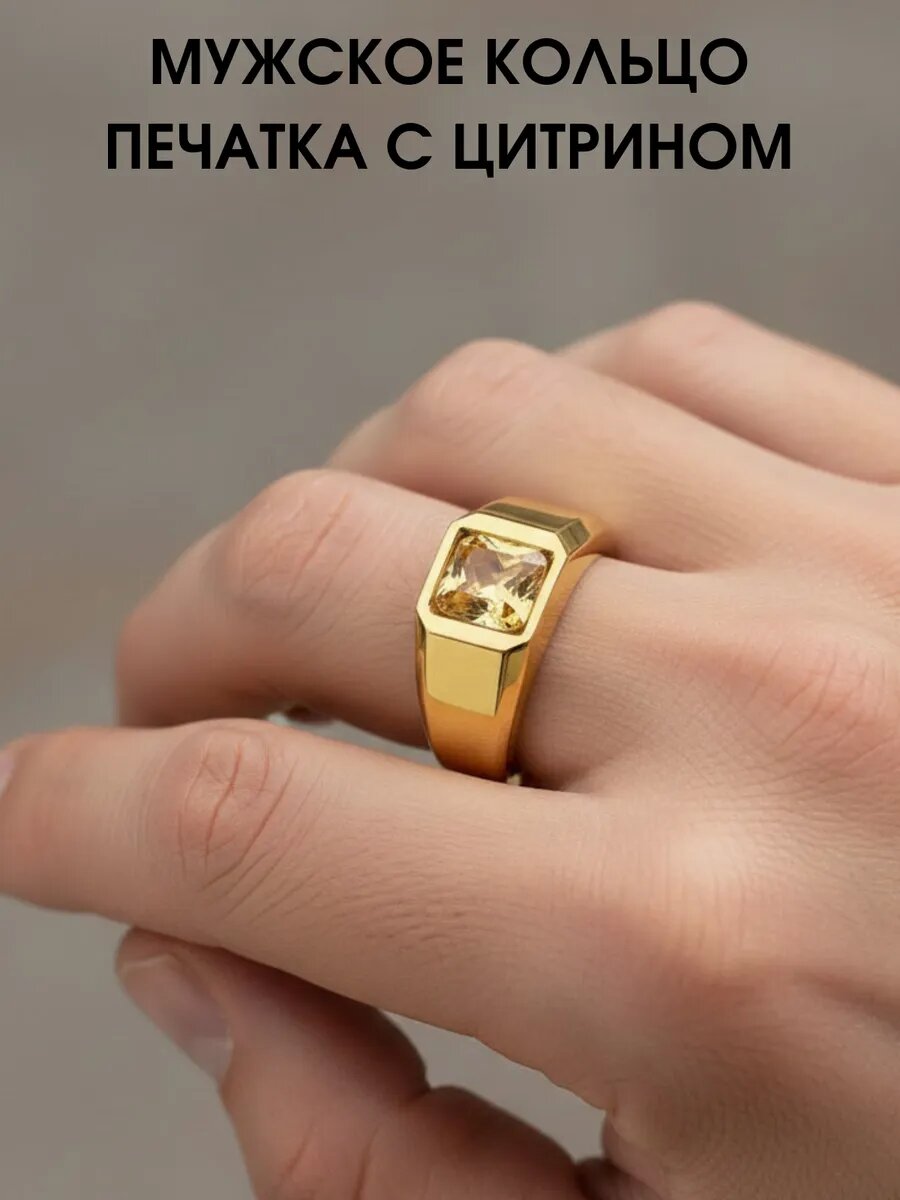 Кольцо, 925 проба, родирование, цитрин