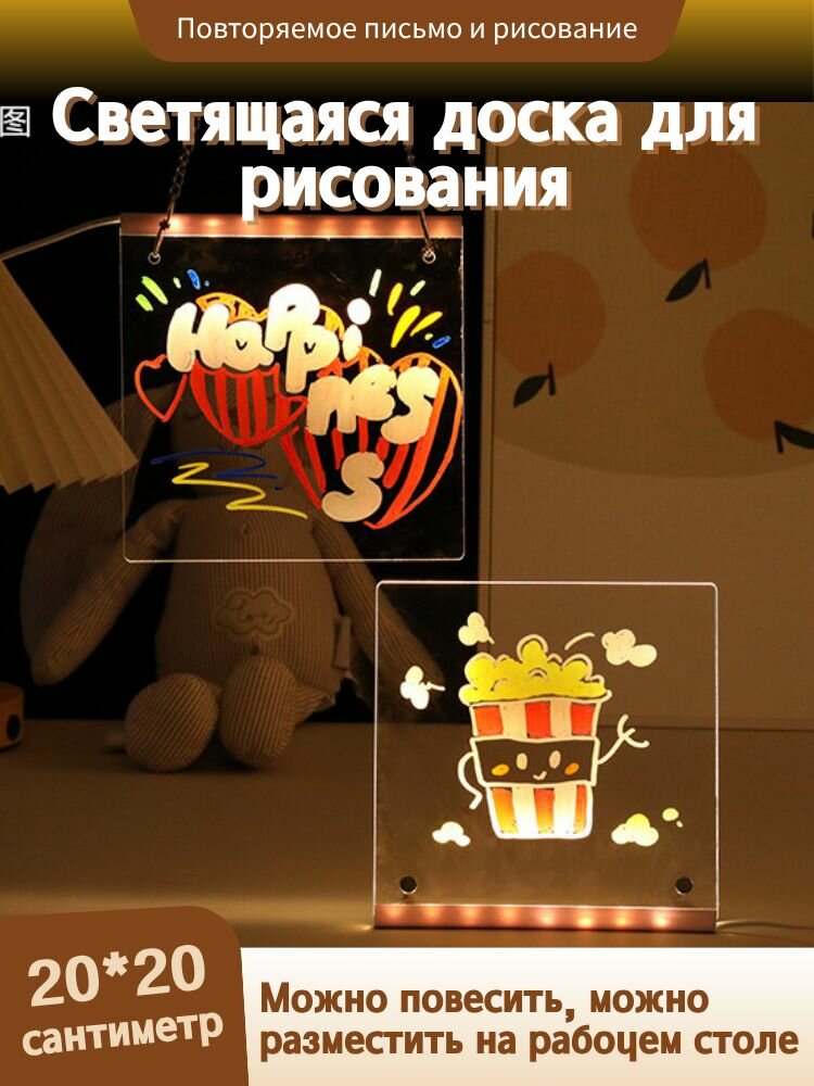 Светящаяся доска для рисования и надписей, акриловая, светодиодная, для детей и бизнеса, с маркерами, многоразовая