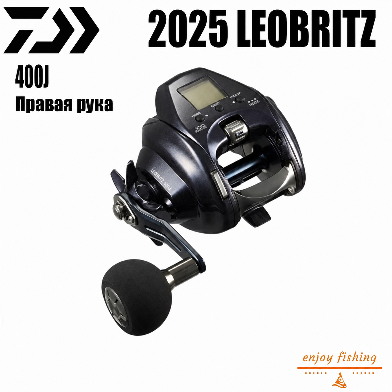 DAIWA 2025 LEOBRITZ 400J Под правую руку Японское морское Для правшей рыболовное судно с цифровым электрическим приводом